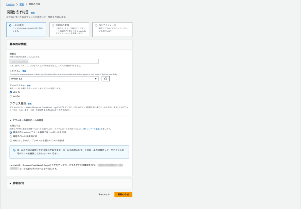 API Gateway のプライベート REST APIを作成してLambdaを呼び出しRDSにデータを格納する | iret.media