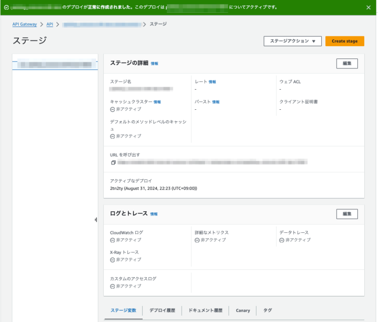 API Gateway のプライベート REST APIを作成してLambdaを呼び出しRDSにデータを格納する | iret.media