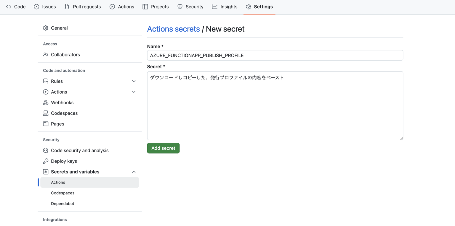 【Azure Functions】GitHub Actionsを使ってデプロイを自動化してみた | iret.media