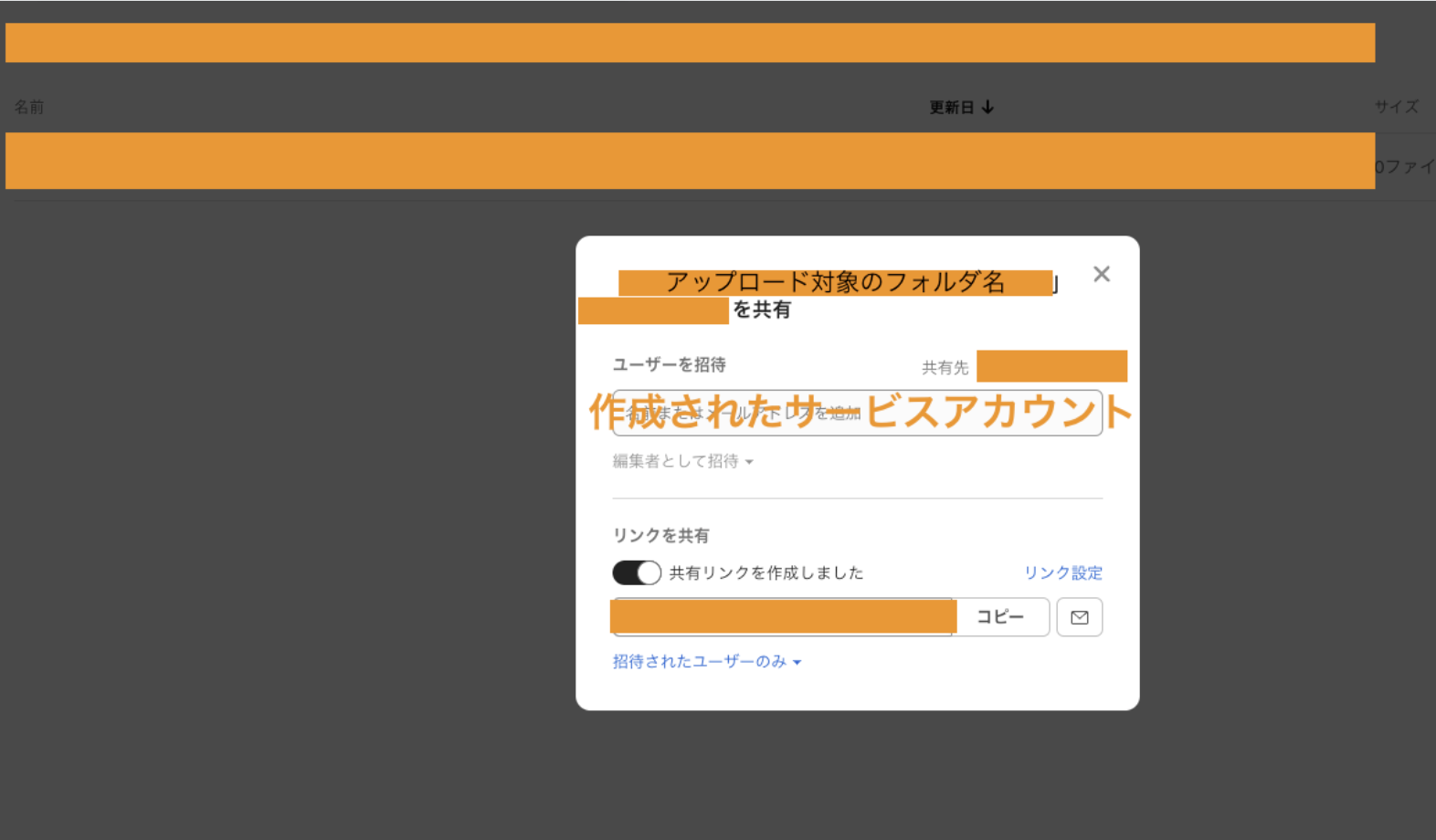 AWS SAMを使ってBoxにファイルを定期アップロードするLambdaを作成する | iret.media