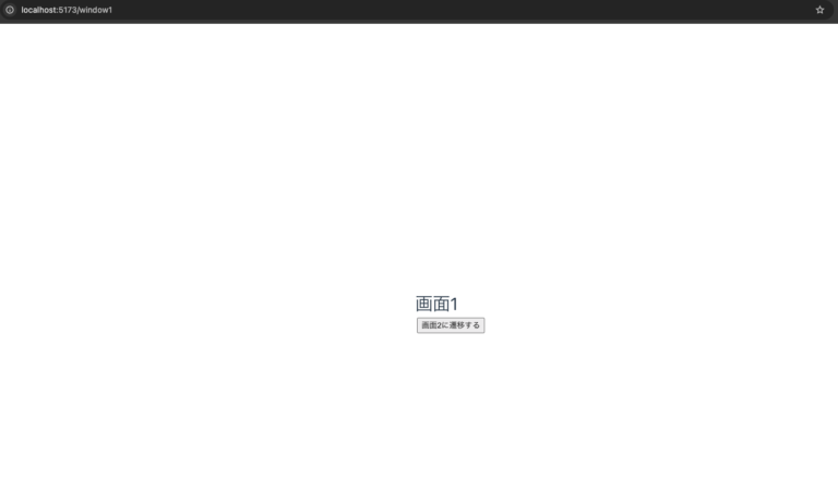 初学者でもわかる！Vue.jsで画面遷移を行う方法 | iret.media
