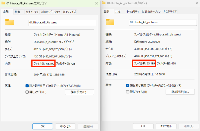 Amazon S3 Glacier Deep Archiveからデータを取り出す方法(復元・ダウンロード) | iret.media