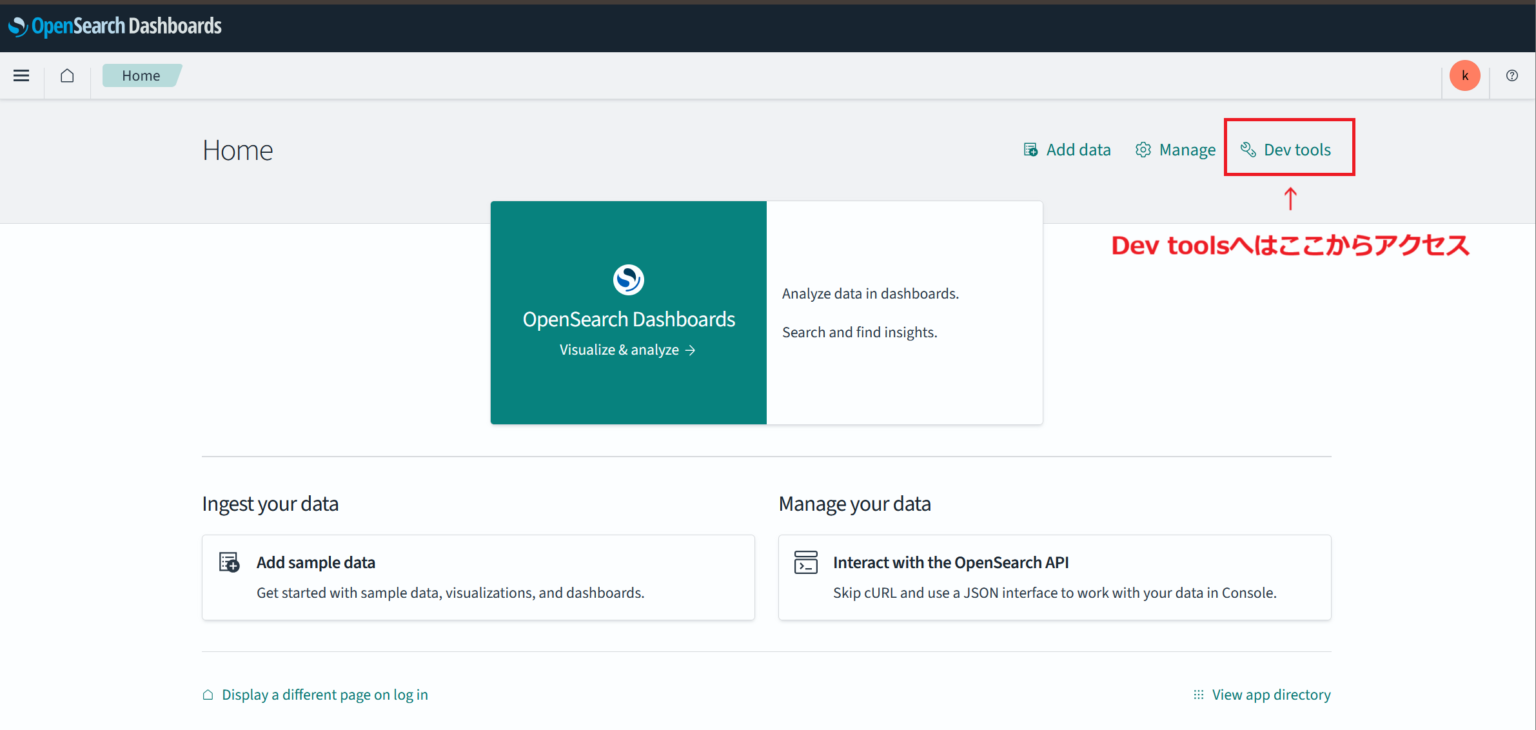 【入門】Amazon OpenSearch Serviceを使ってみました | iret.media