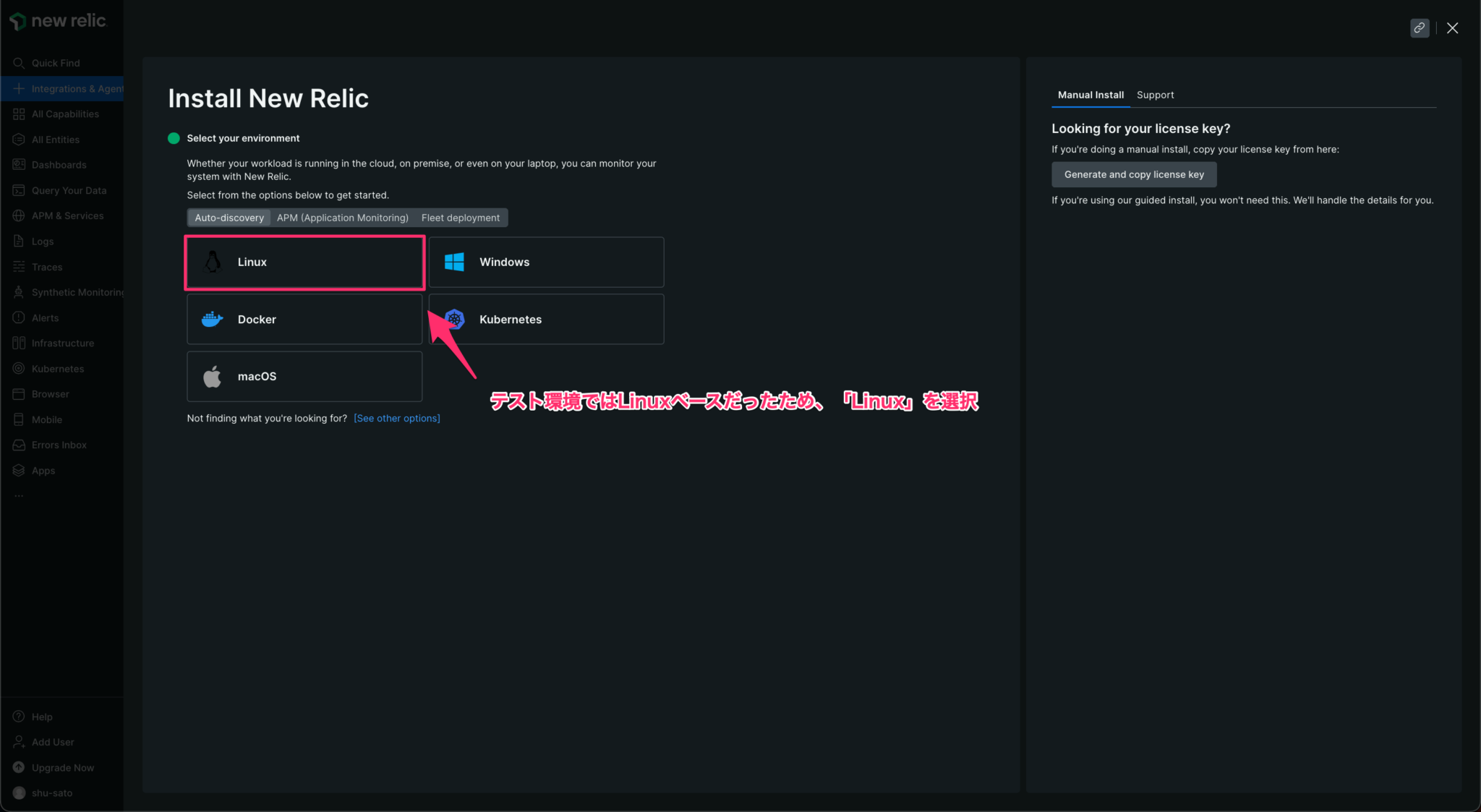 New Relic ハンズオンで学ぶ！初めてのインフラ・APM 監視 | iret.media
