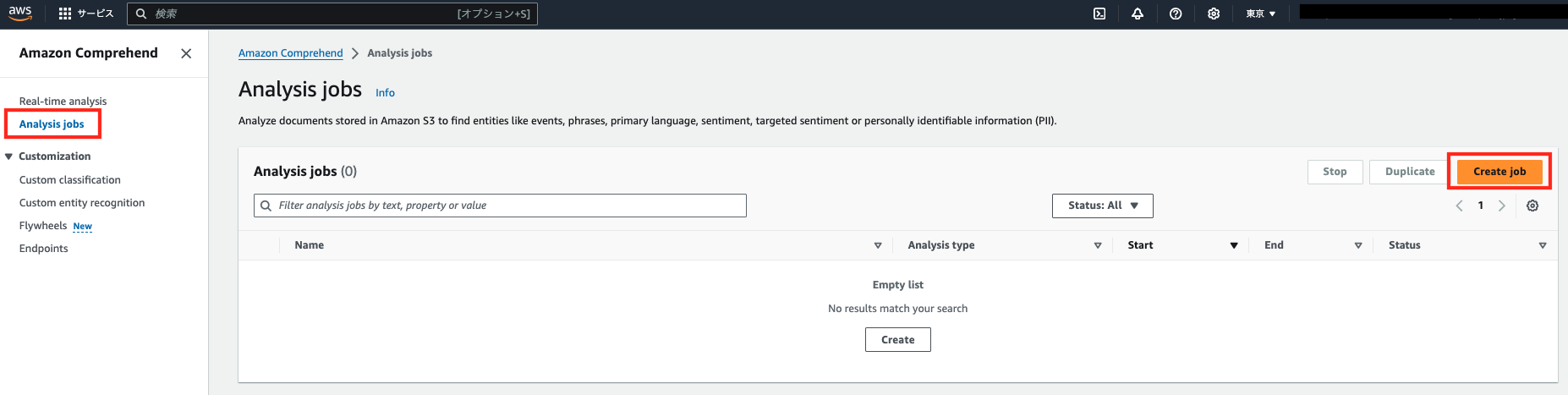 【初心者向け】Amazon Comprehendを使ってみた | iret.media