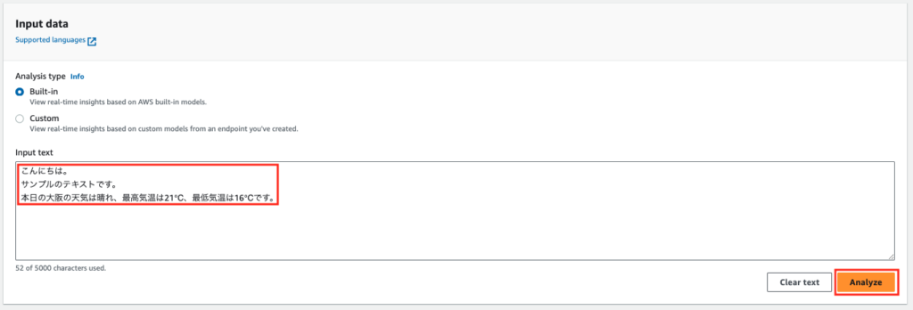 【初心者向け】Amazon Comprehendを使ってみた | iret.media