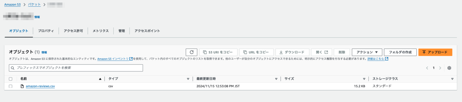【初心者向け】Amazon Comprehendを使ってみた | iret.media