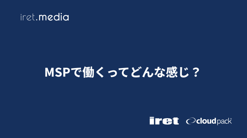 iret.media 2024年12月 よく読まれた記事TOP5 | iret.media