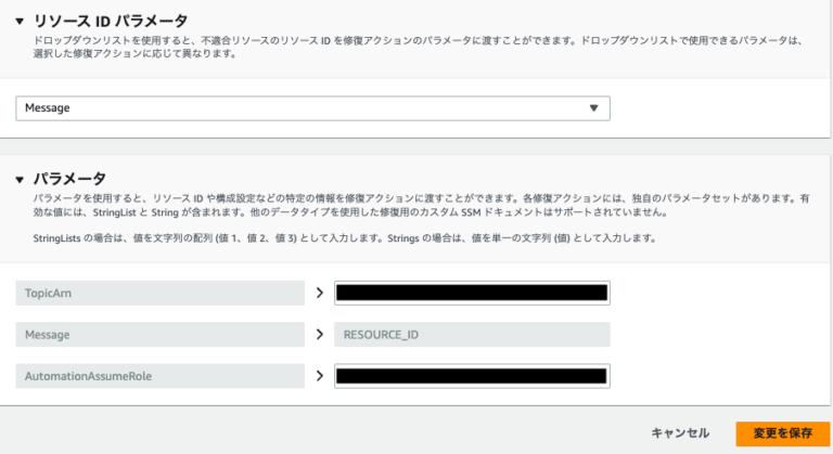 タグの付け忘れを防ぐ！AWS Config と Lambda で柔軟なタグ運用を実現 | iret.media