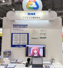 【Japan IT Week/Japan DX Week 関西】参加レポート！ | iret.media