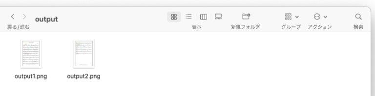 Pythonで始める画像処理入門 | iret.media