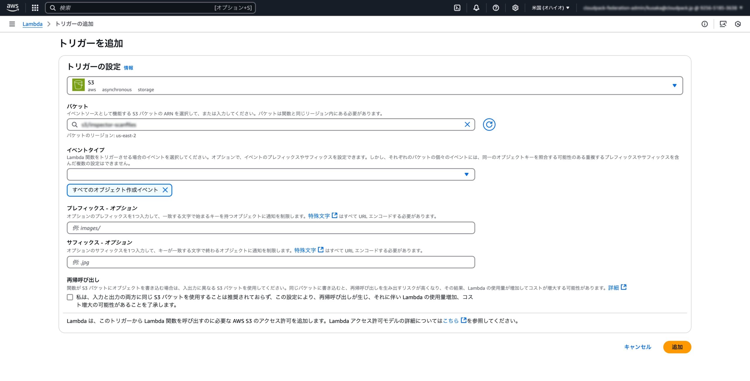 Amazon Inspectorで検出されたレポートの内容をLambda関数で自分好みに修正してみた | iret.media