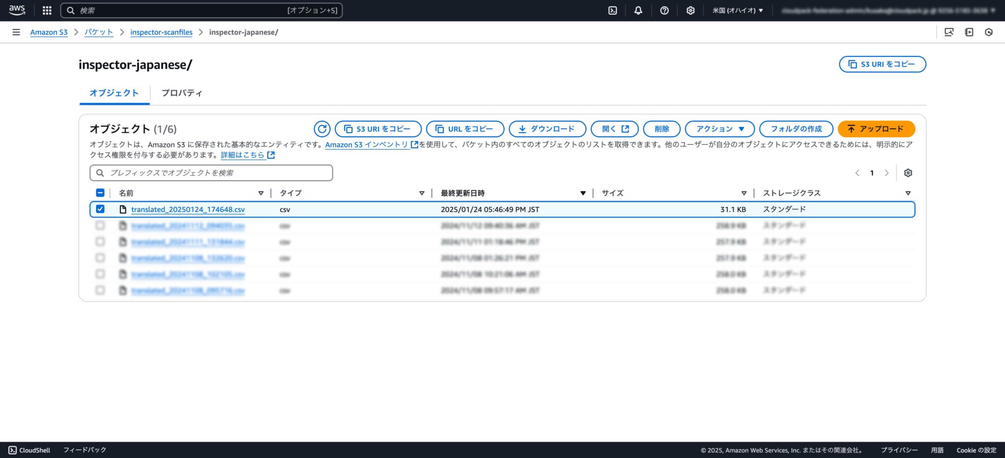 Amazon Inspectorで検出されたレポートの内容をLambda関数で自分好みに修正してみた | iret.media