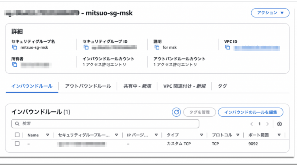 入門者向けAmazon Managed Streaming for Apache Kafka(Amazon MSK)について | iret.media