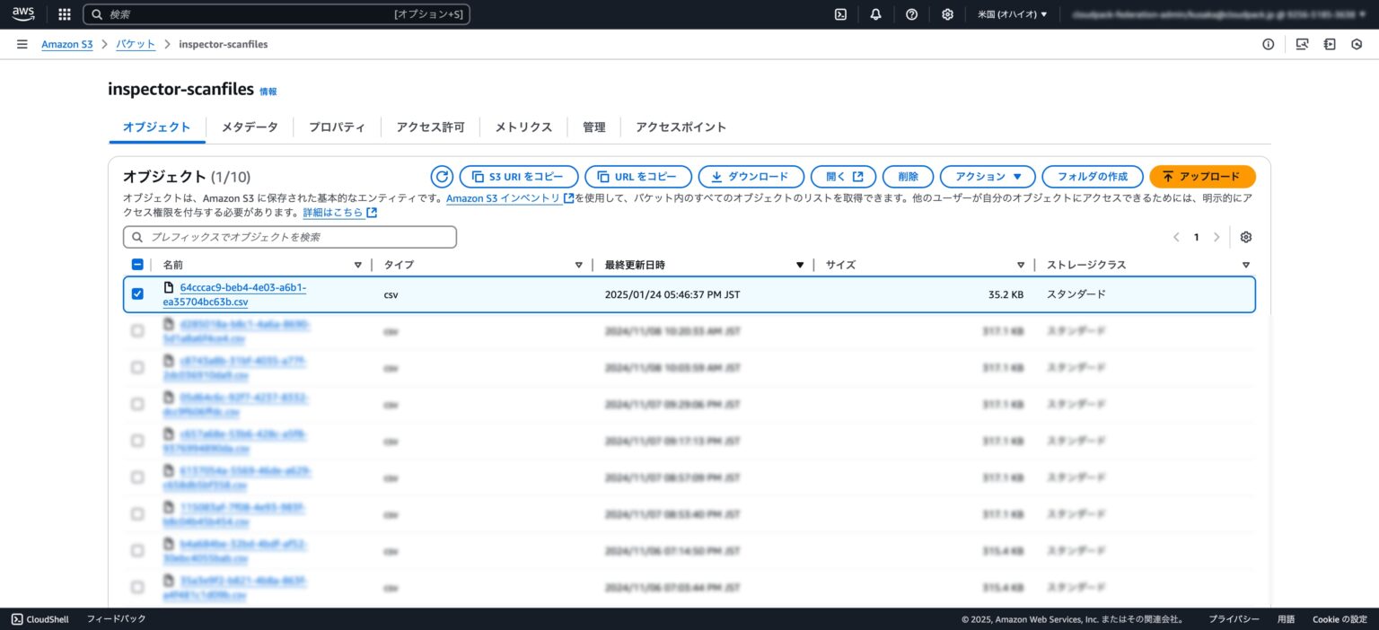 Amazon Inspectorで検出されたレポートの内容をLambda関数で自分好みに修正してみた | iret.media
