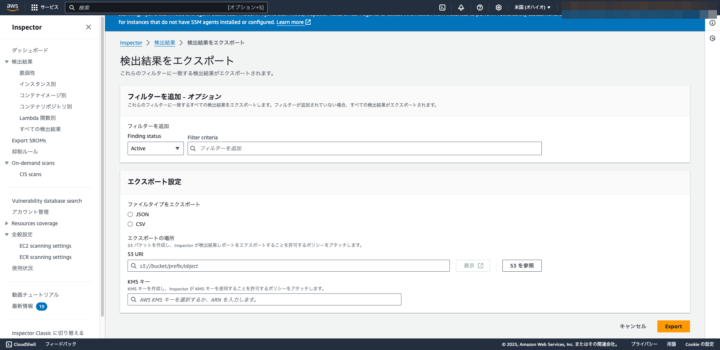 Amazon Inspector のスキャン結果をレポートで出力してみた | iret.media