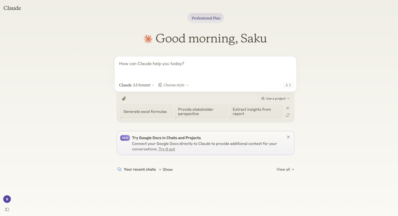 今まで使用した 11つ の生成AIツールレビュー 〜各ツールの使用感を率直に語る〜 | iret.media