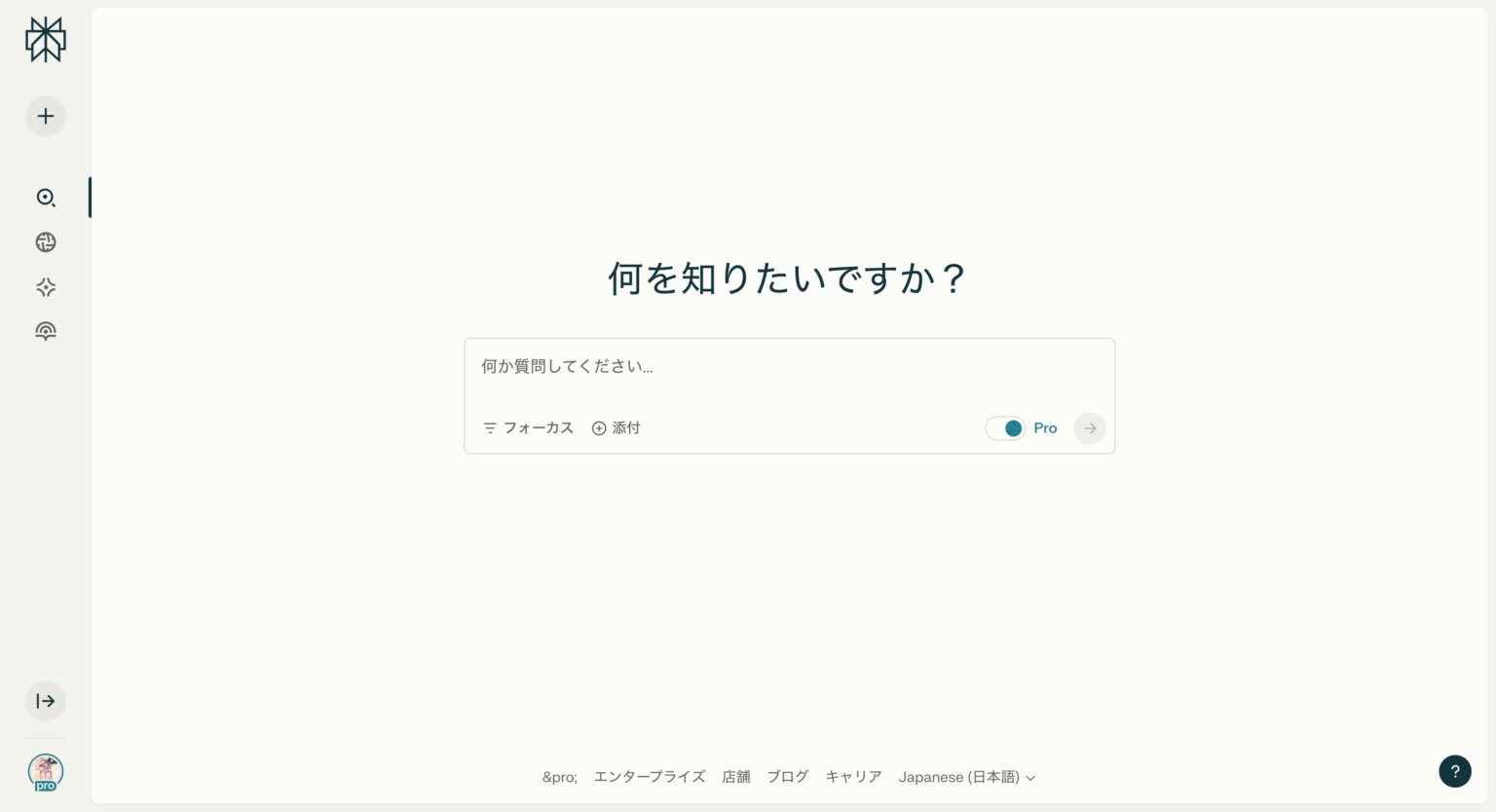 今まで使用した 11つ の生成AIツールレビュー 〜各ツールの使用感を率直に語る〜 | iret.media