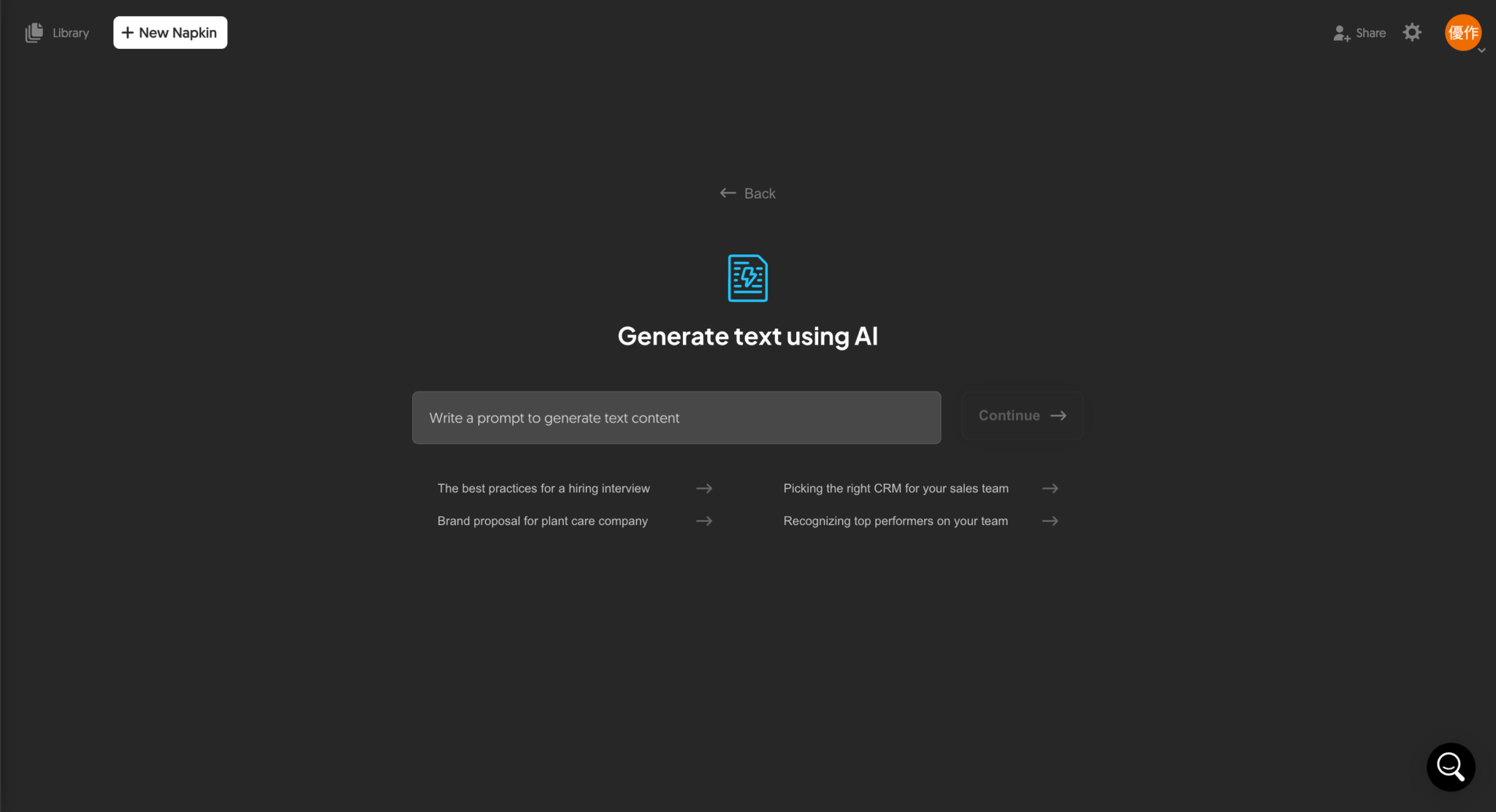 今まで使用した 11つ の生成AIツールレビュー 〜各ツールの使用感を率直に語る〜 | iret.media