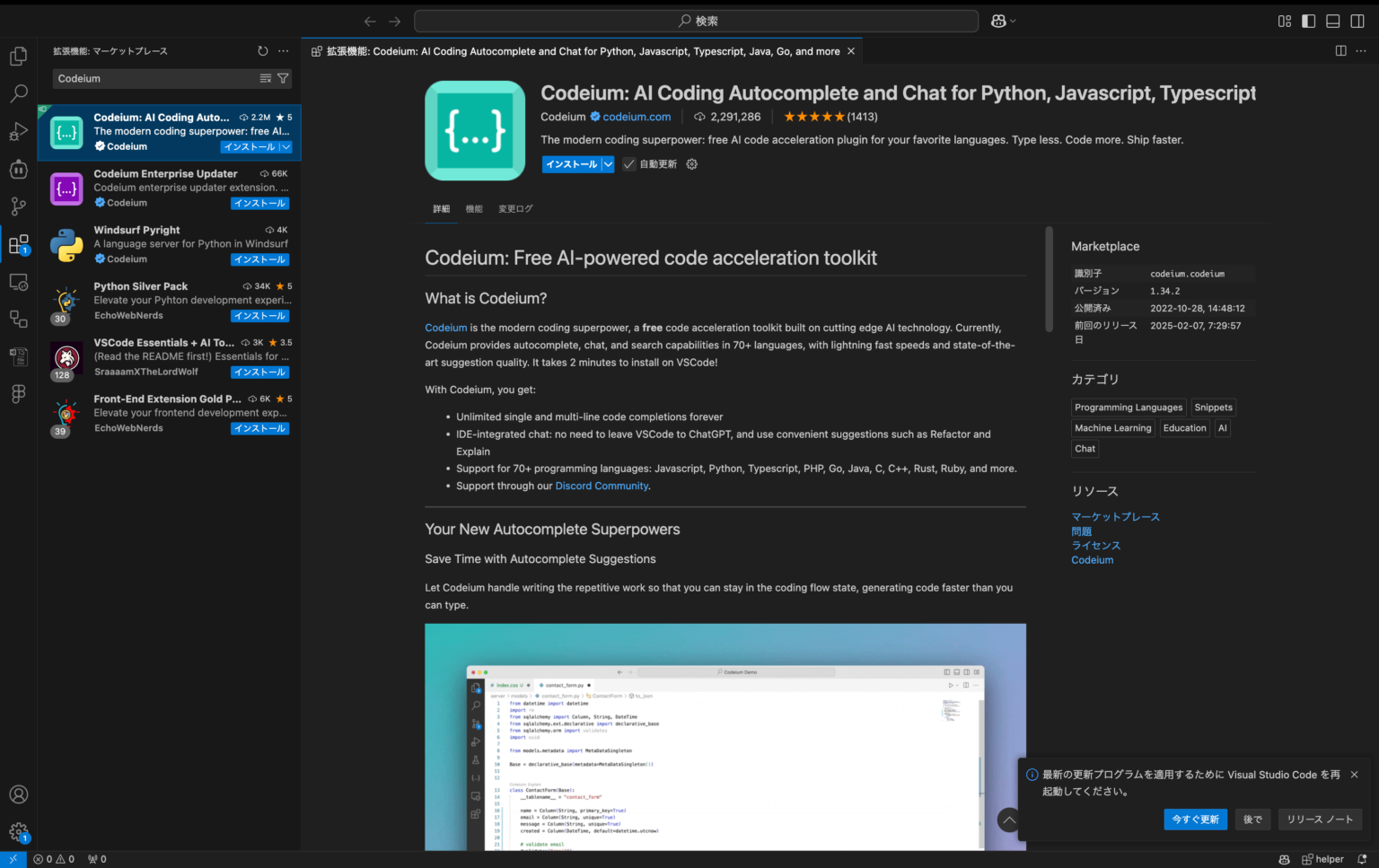 今まで使用した 11つ の生成AIツールレビュー 〜各ツールの使用感を率直に語る〜 | iret.media