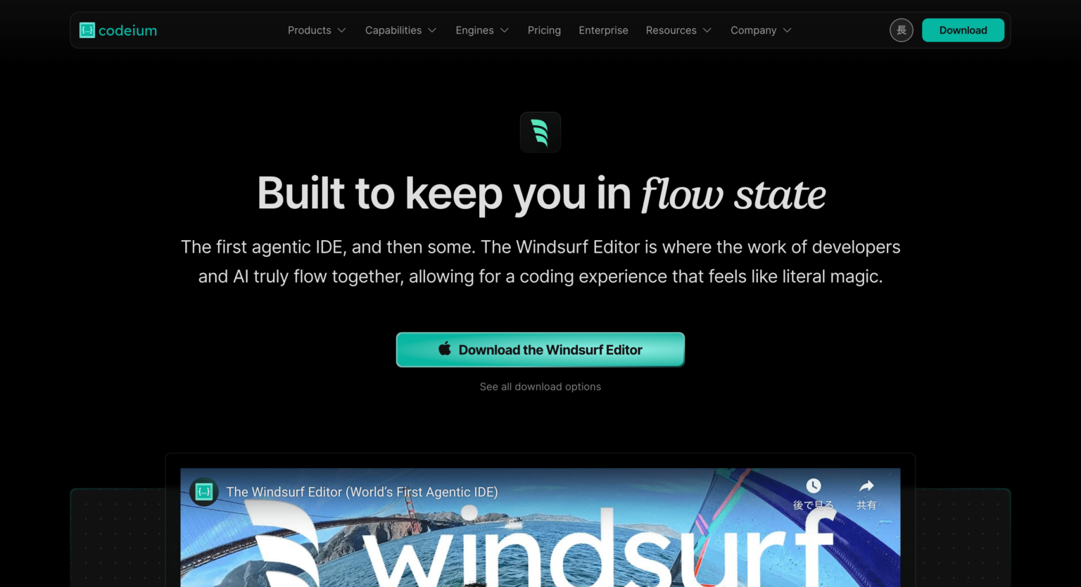 今まで使用した 11つ の生成AIツールレビュー 〜各ツールの使用感を率直に語る〜 | iret.media