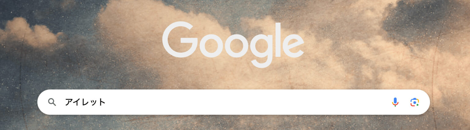 面倒くさいを解消！「Felo」を使用したAI検索について | iret.media