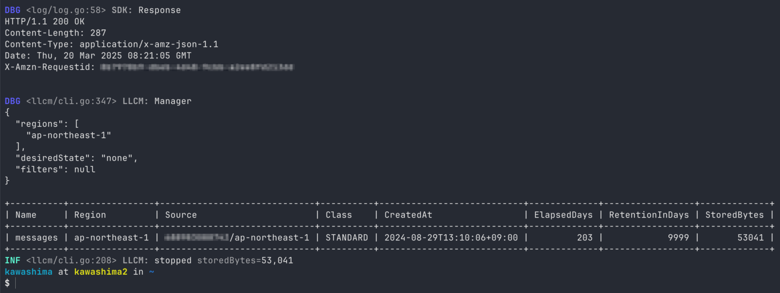 AWS SDK for Go のログとアプリのログを識別しつつ同じフォーマットで出力する | iret.media