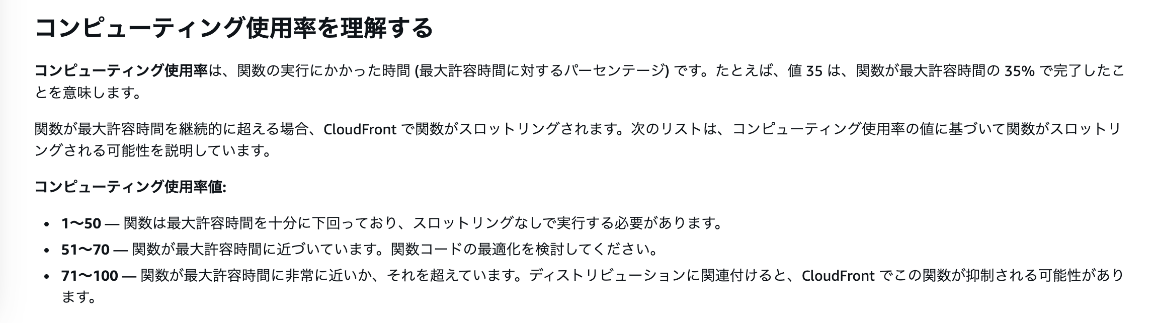 CloudFront Functionsの実践活用！Webサイトの国別リダイレクトの設定方法 | iret.media