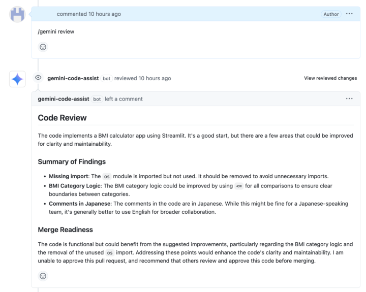 Gemini Code Assist for GitHubのコードレビュー機能とカスタマイズを試してみる | iret.media