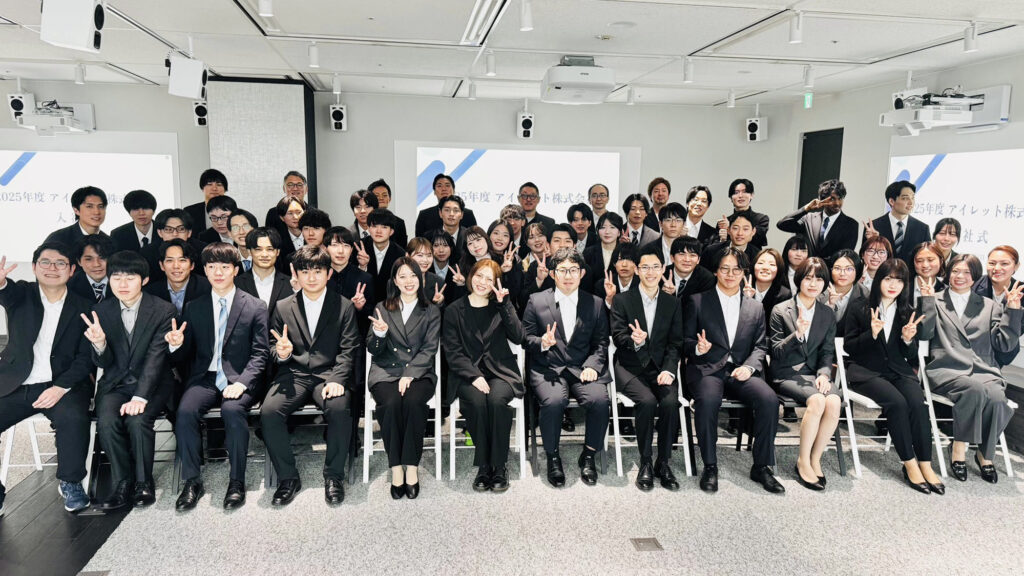 iret.media 2025年3月 よく読まれた記事TOP5 | iret.media