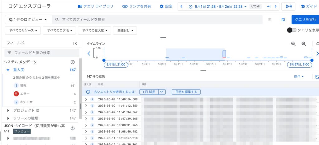 【Google Cloud 入門者向け】Google Cloud で監査ログの集約を設定してみた | iret.media