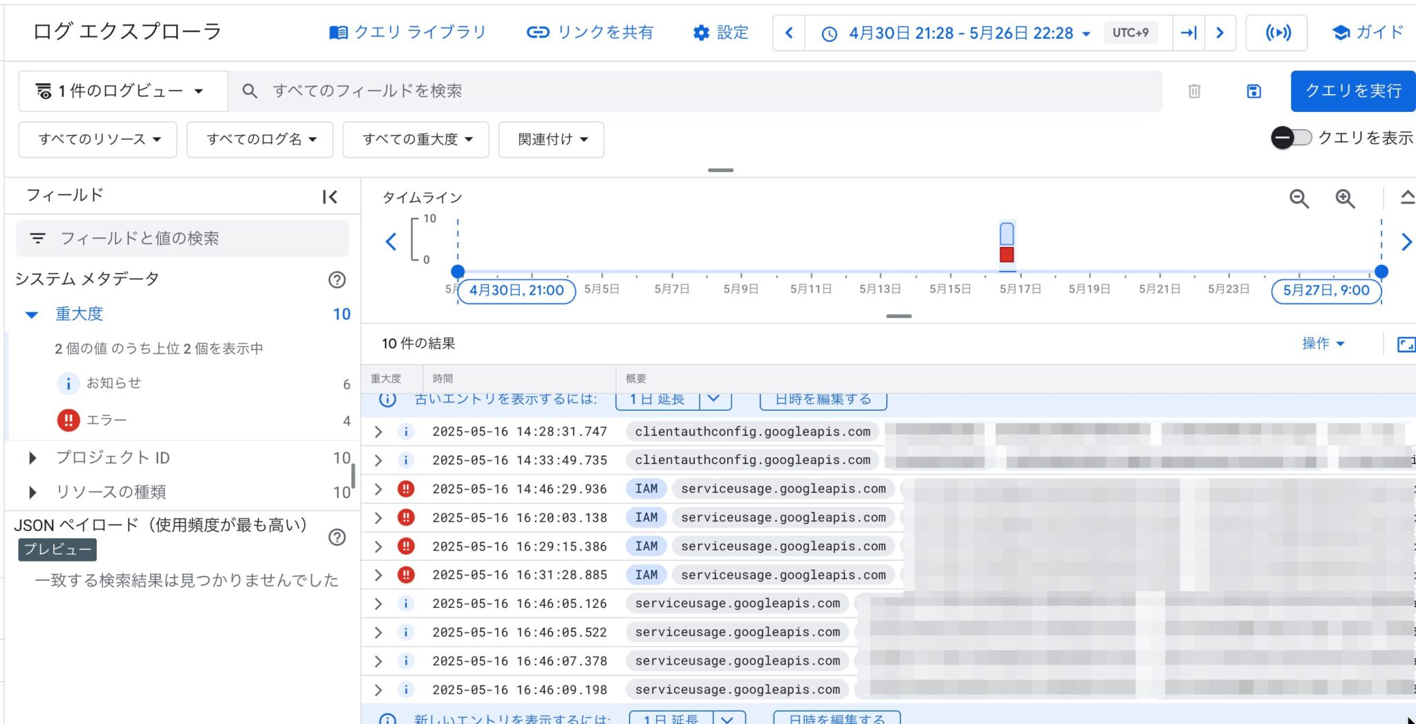 【Google Cloud 入門者向け】Google Cloud で監査ログの集約を設定してみた | iret.media
