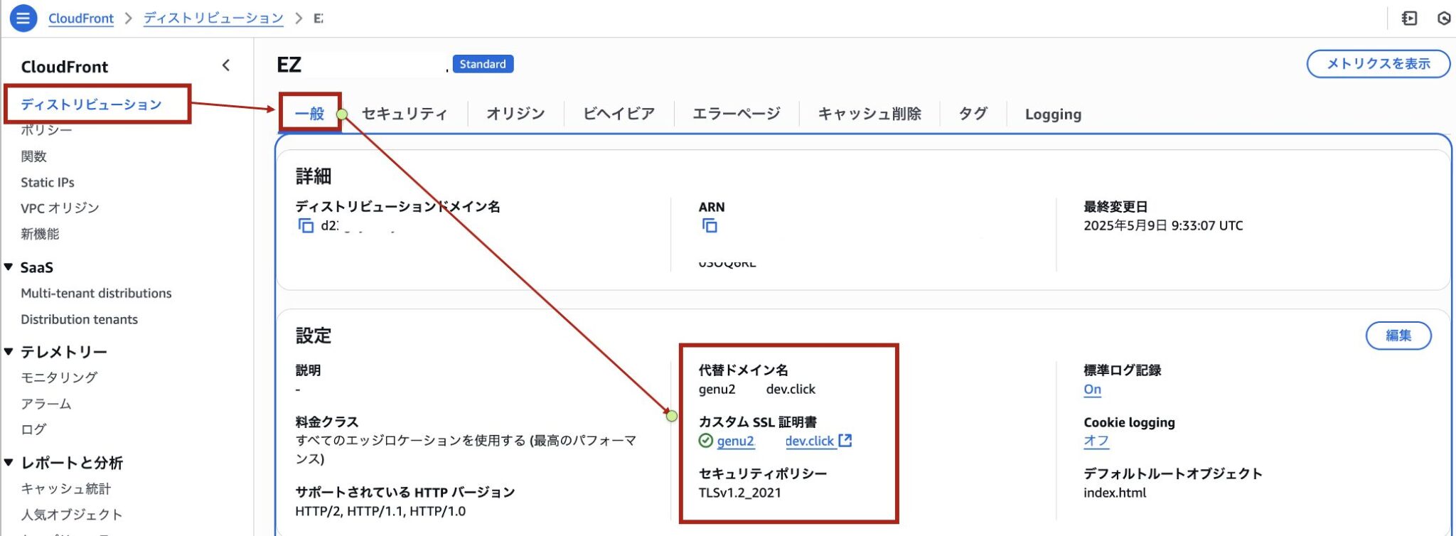 【GenU】デプロイ時に有効化すべきセキュリティ関連のオプション設定 | iret.media