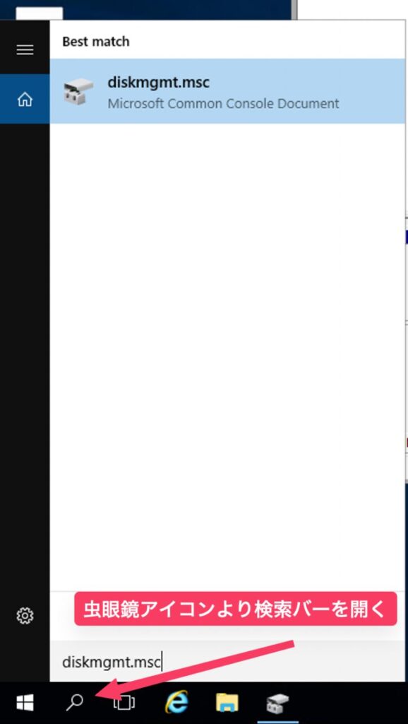 【AWS】Windows ServerのEBSボリューム増設とファイルシステム拡張 | iret.media