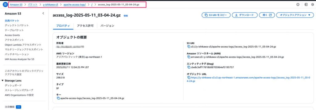 cron運用の悩み解決！Run Commandを使った柔軟なEC2ログ管理とS3転送ガイド | iret.media