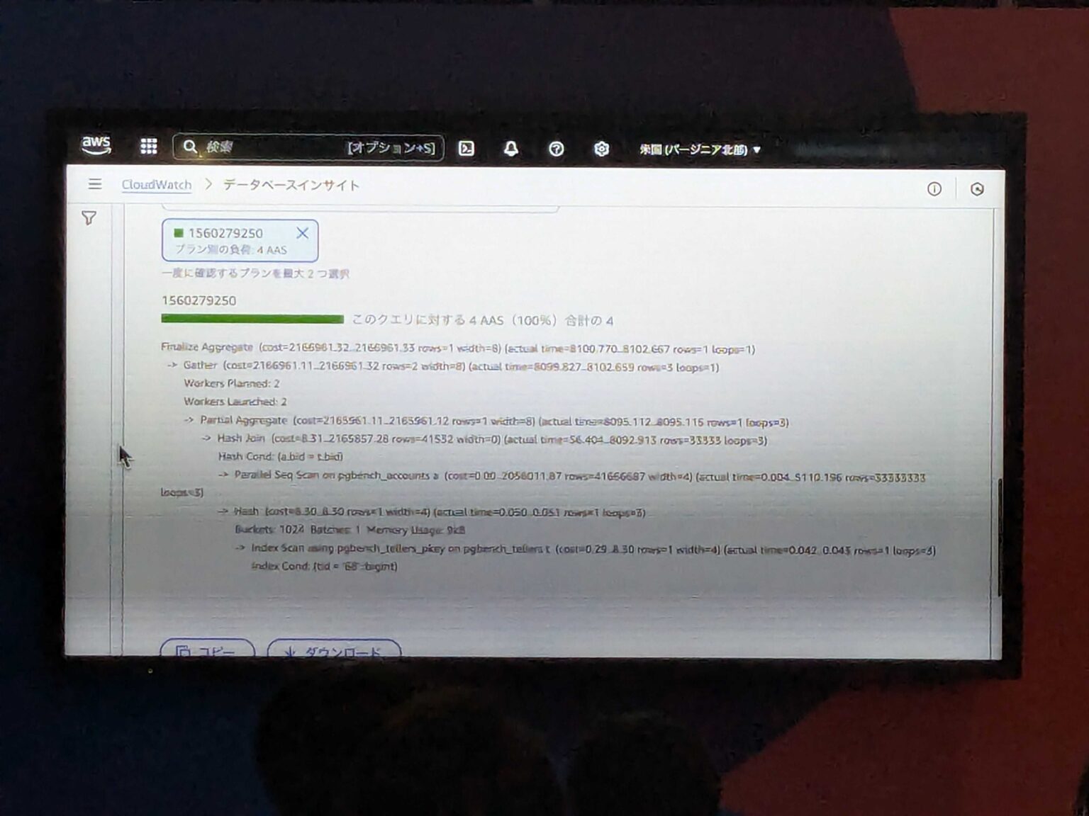 【AWS Summit Japan 2025】今どきのDBチューニングはAmazon CloudWatch Database Insightsと生成AIを活用しよう | iret.media
