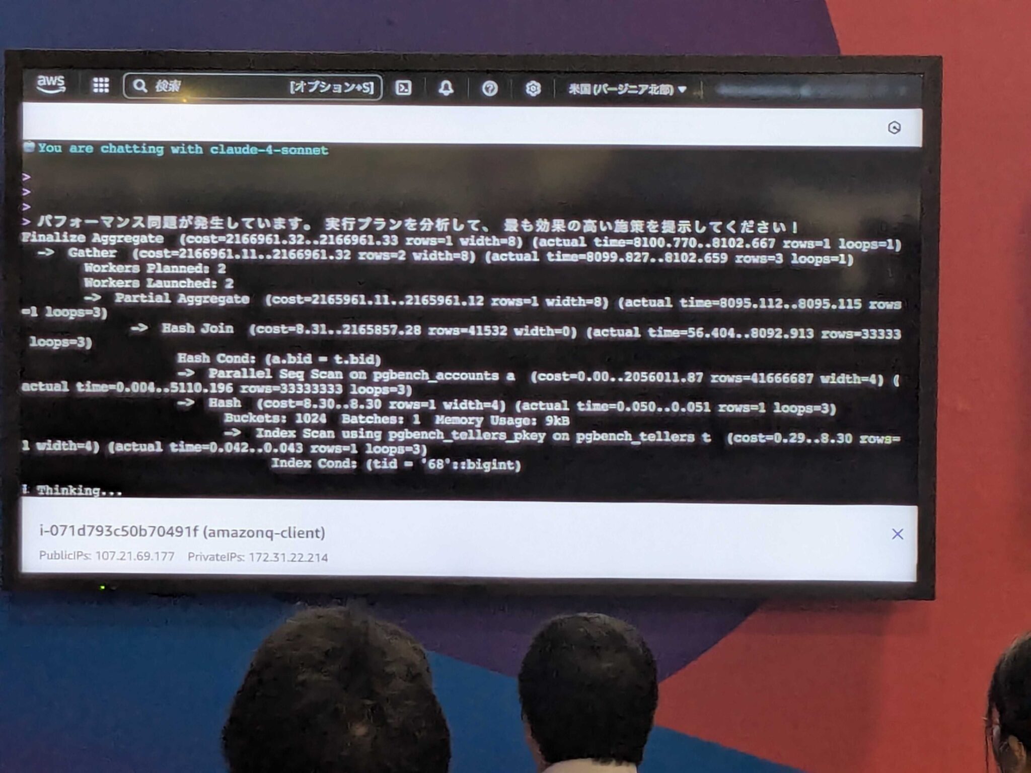 【AWS Summit Japan 2025】今どきのDBチューニングはAmazon CloudWatch Database Insightsと生成AIを活用しよう | iret.media