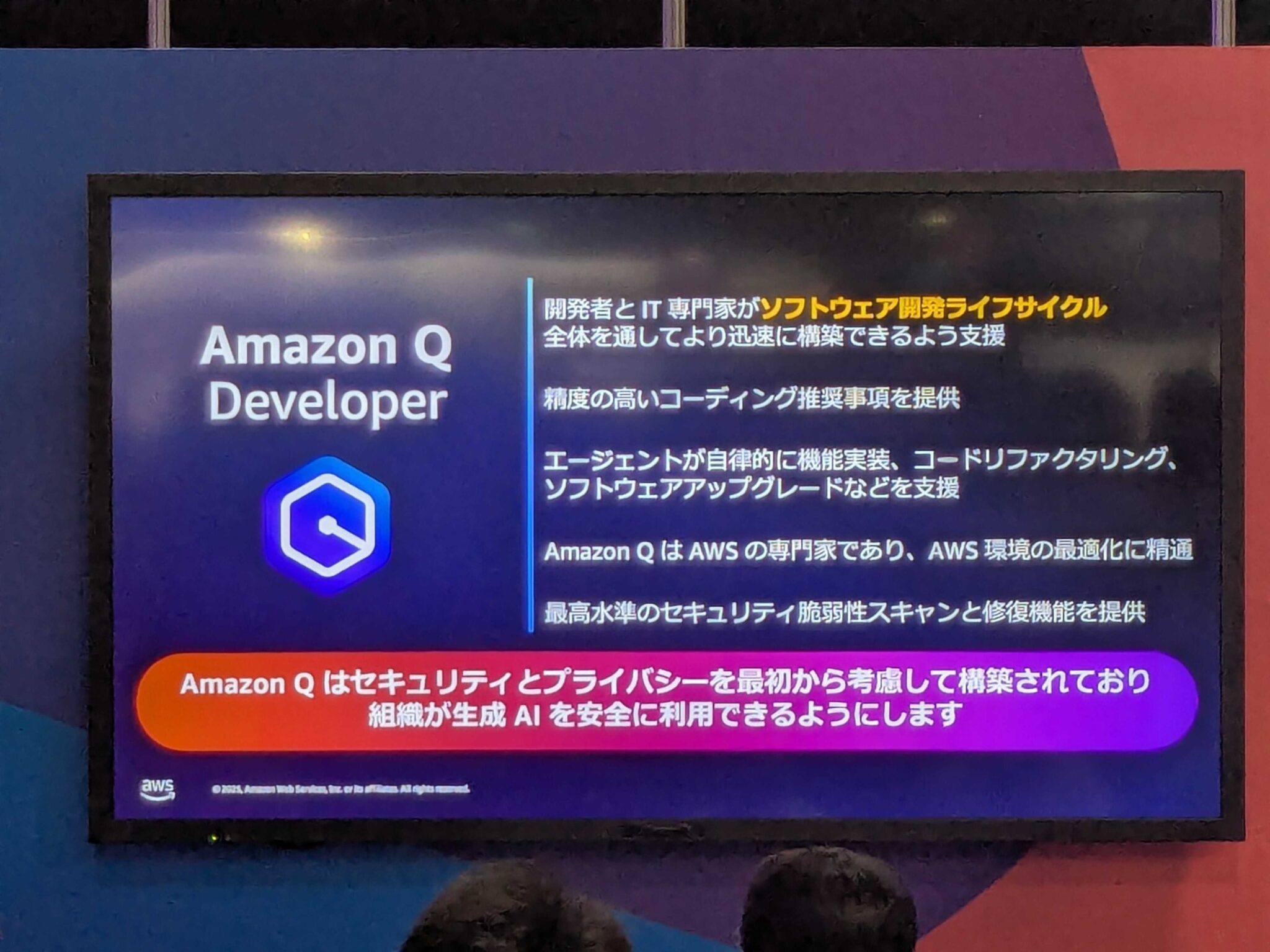 【AWS Summit Japan 2025】今どきのDBチューニングはAmazon CloudWatch Database Insightsと生成AIを活用しよう | iret.media