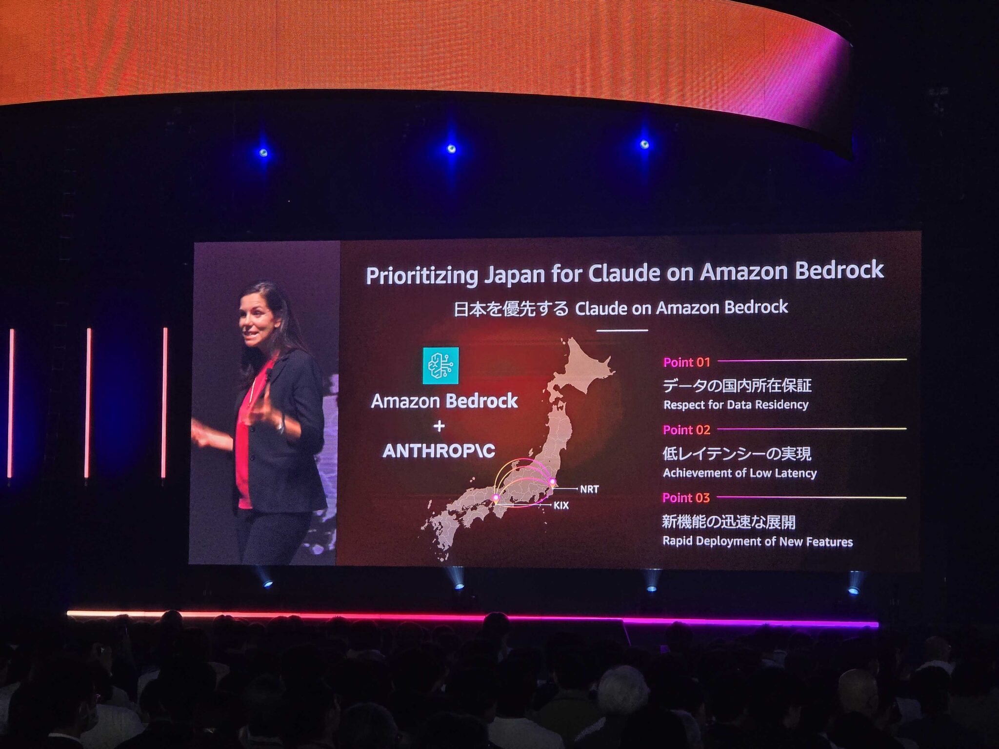 【AWS Summit Japan 2025】参加レポート ｜ 想像は、もう現実にできる。生成AI「実装の時代」を体感 | iret.media