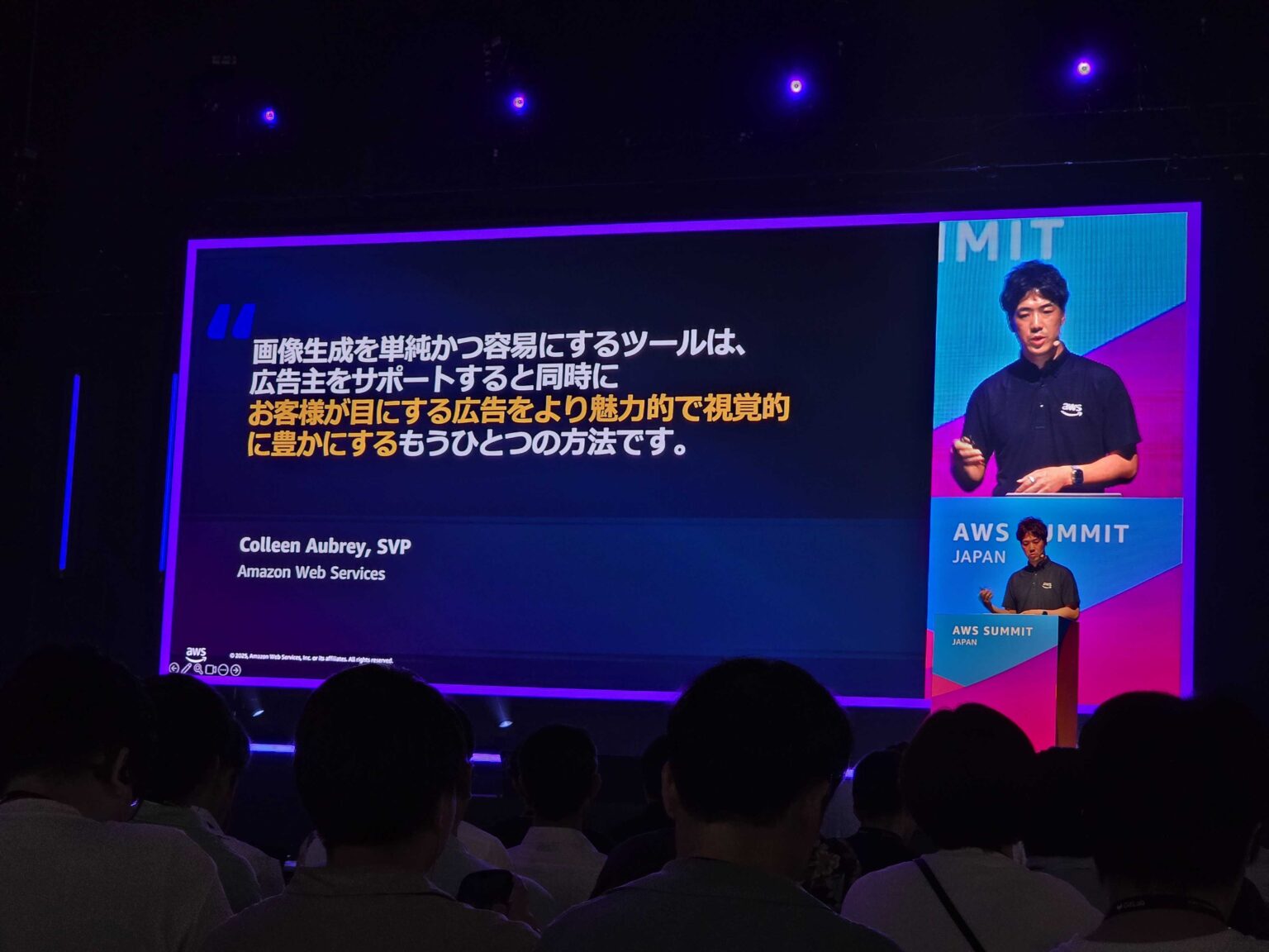 【AWS Summit Japan 2025】Amazon の事例から学ぶ生成 AI の実践的な活用と実装アプローチ | iret.media