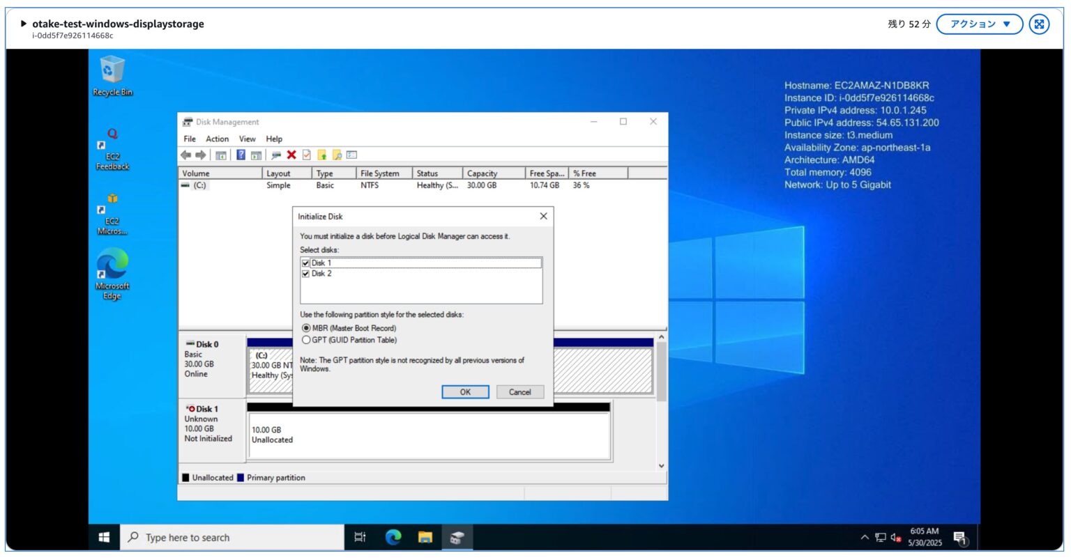 もうRDP不要！SSM Run CommandとAWS CLIでWindowsのディスク使用率をリモートから一撃確認 | iret.media