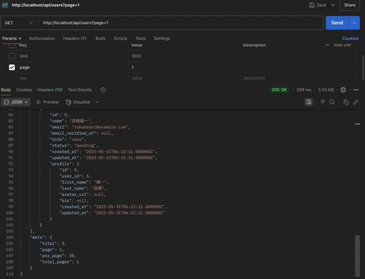 Cursor & Atlassian MCPでConfluenceの設計書からAPI実装してもらう | iret.media