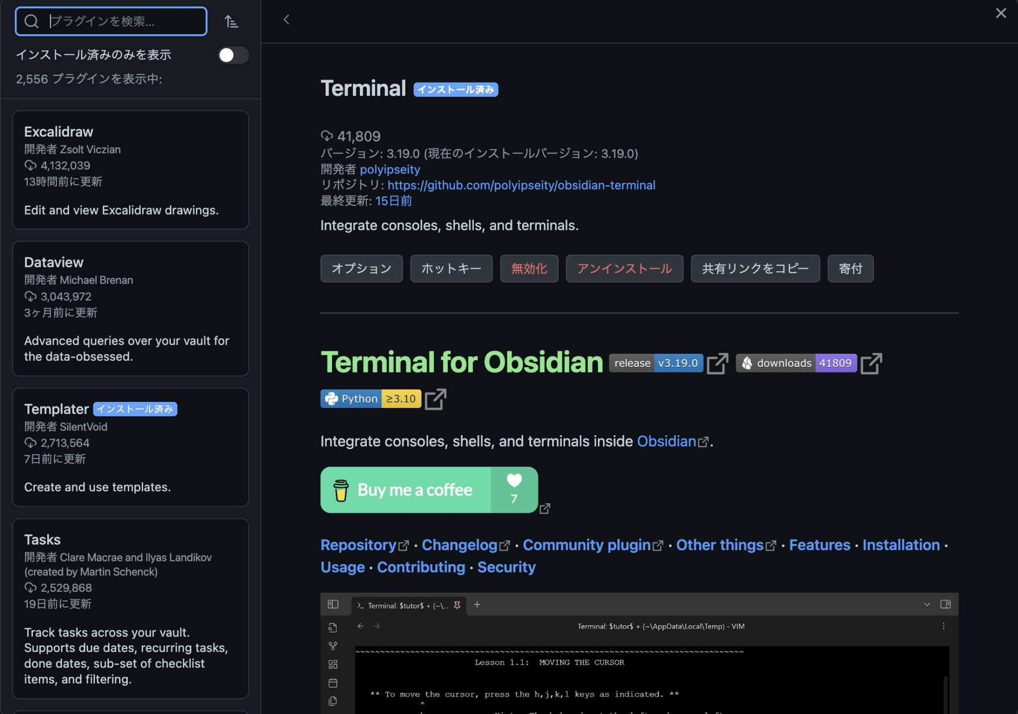 Obsidianにターミナルを統合してGemini CLIを組み込む | iret.media
