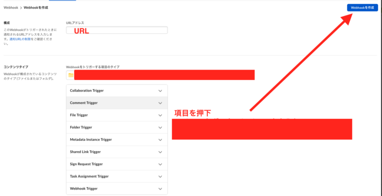 Box上にアップロードされた画像PDFをLambda上で、Document AIを使いOCRする | iret.media