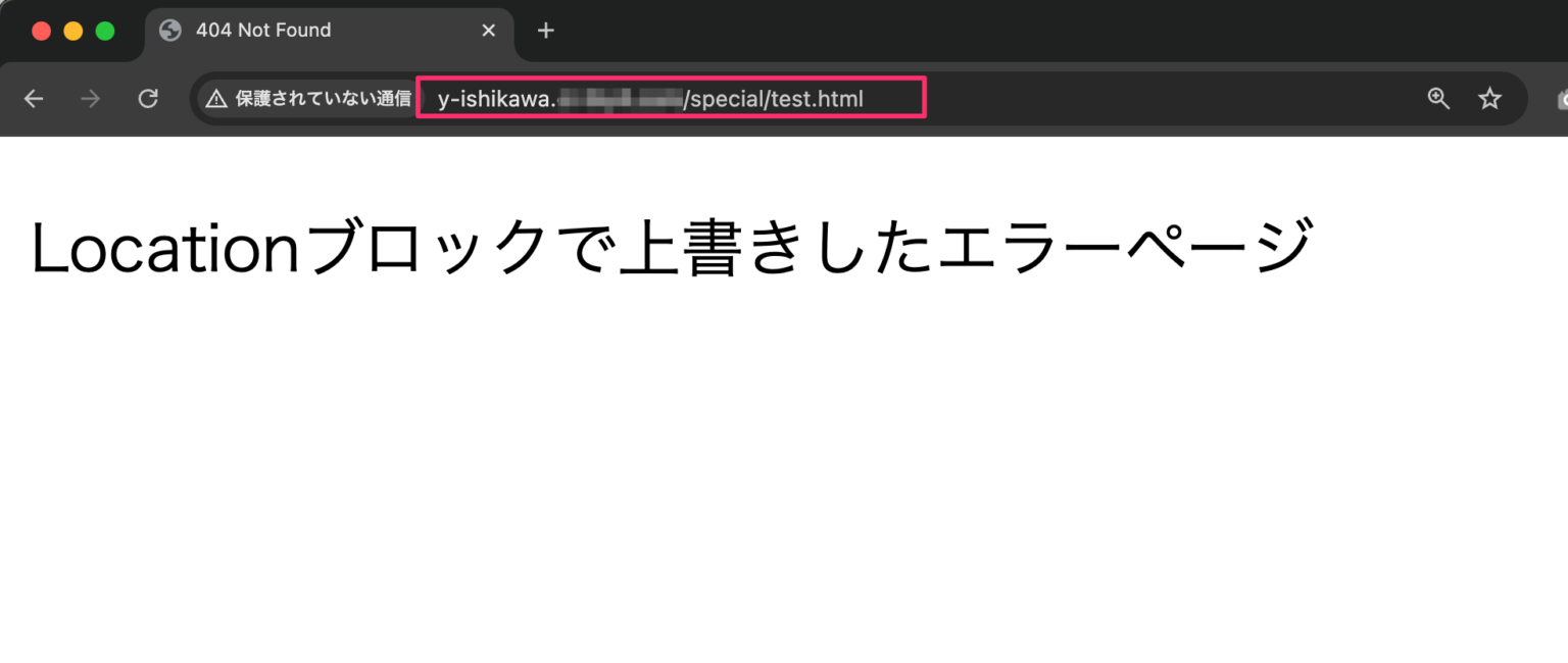 【Apache】ErrorDocumentディレクティブとLocationブロックでカスタムエラーページを設定する | iret.media