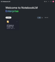 NotebookLM Enterprise で API 経由での操作が可能になりました！ | iret.media
