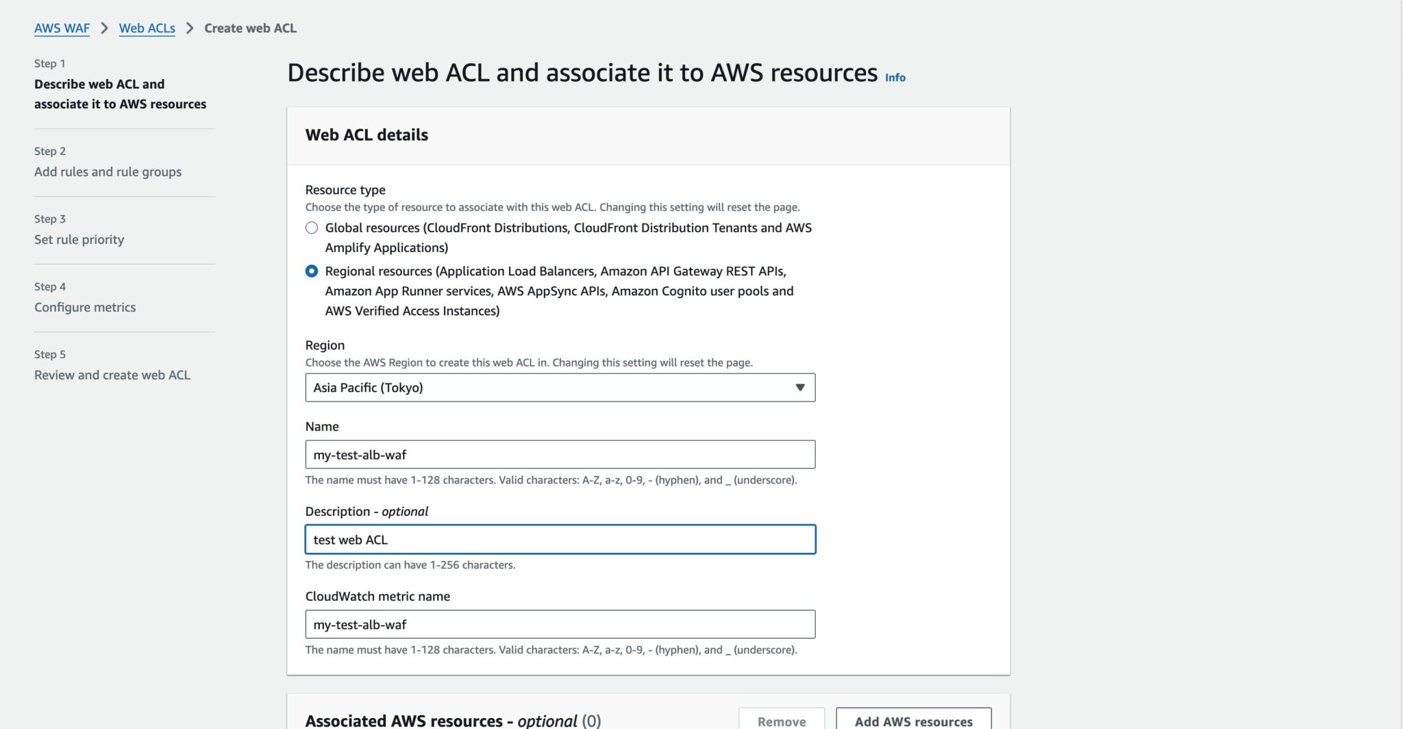 AWSブログリレー：AWS WAFとは？初心者向けに仕組み（Web ACL・ルール）と設定手順を解説 | iret.media