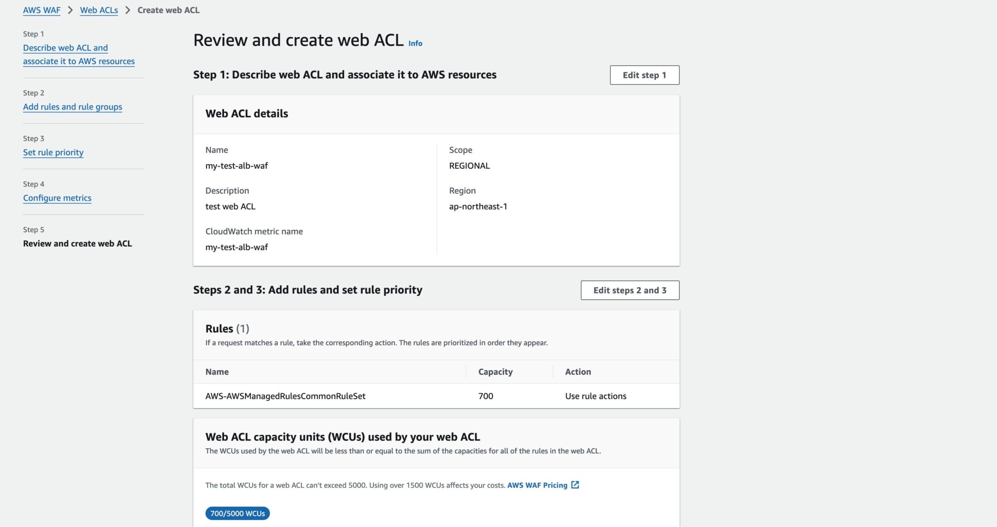 AWSブログリレー：AWS WAFとは？初心者向けに仕組み（Web ACL・ルール）と設定手順を解説 | iret.media