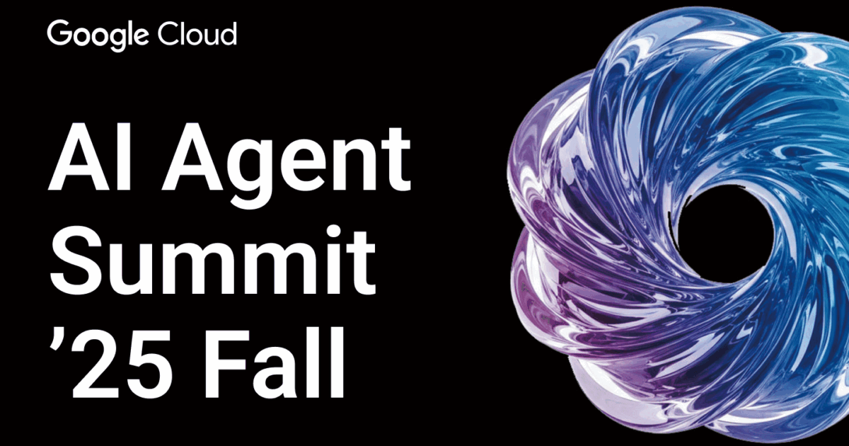 【AI Agent Summit ’25 Fall】新卒目線の会場レポート | iret.media