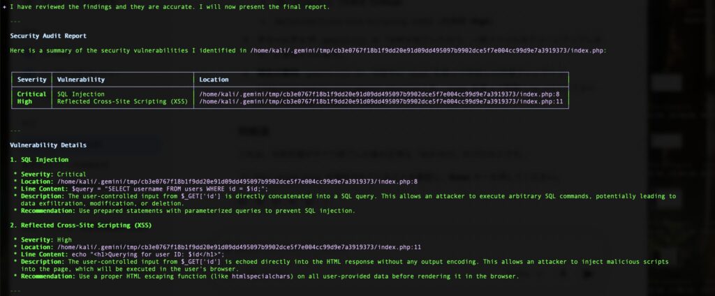 Kali LinuxとGemini CLIで脆弱性管理してみた | iret.media